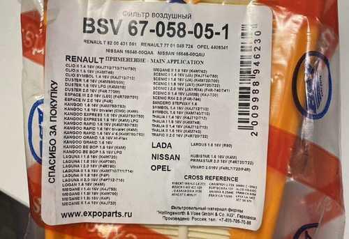 Фильтр воздушный BSV 67-058-05-1 для Renault