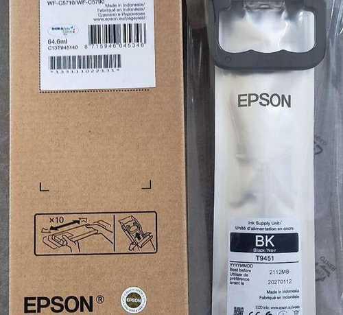 Картридж epson T9451