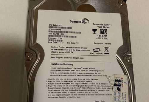 Жесткий диск seagate 1.5tb