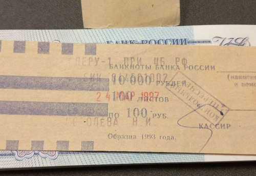 100 рублей 1993 года UNC