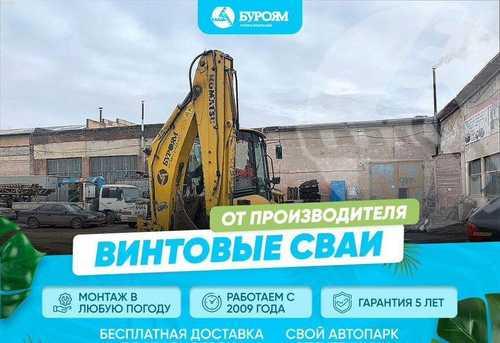 Винтовые сваи под фундамент