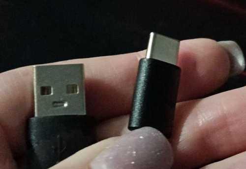 Кабель USB новый