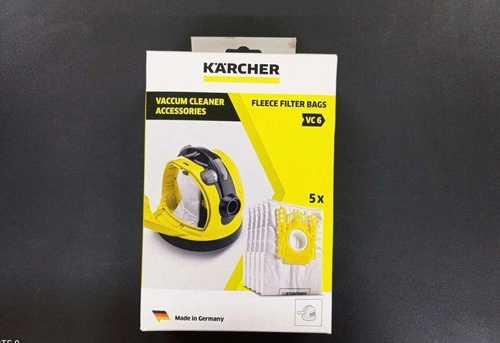 Фильтр-мешки для пылесоса Karcher VC6 (5шт.)