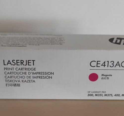 Картридж Laserjet CE413AC