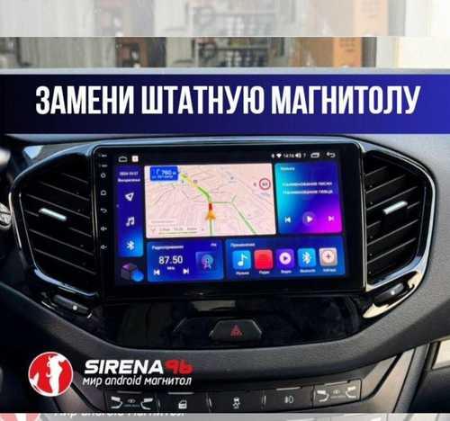 Магнитола LADA Vesta 2015-2022 CarPlay