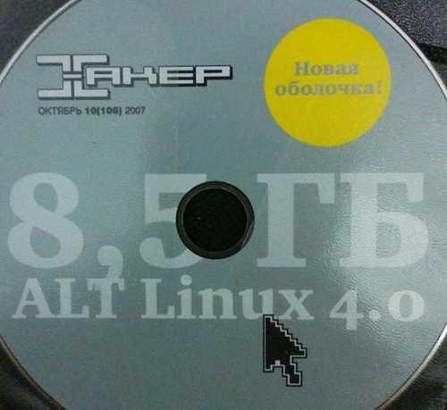 DVD диски-приложения к журналу Хакер 2007-2011