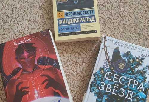 Книги young adult, классика