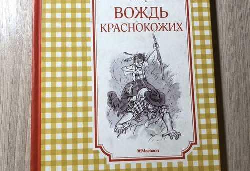 Книги из серии "Чтение-Лушчее Учение"