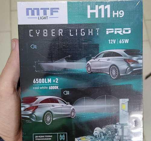 Лампы h9/h11 LED MTF cyber light pro 65w