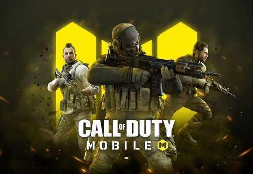 Call of duty mobile донат