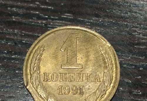 Монета 1 копейка 1992 года брак