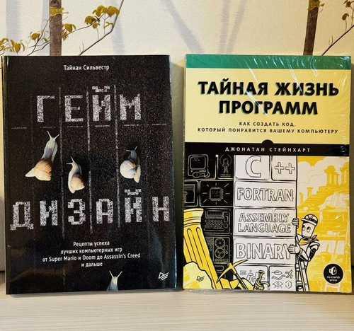 Комплект новых книг для разработки видеоигр