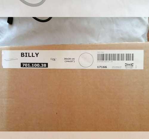 Billi полки стеклянные IKEA 2 шт