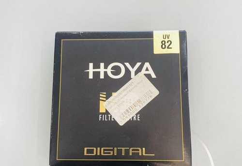 Светофильтр Hoya UV HD Digital 82 mm