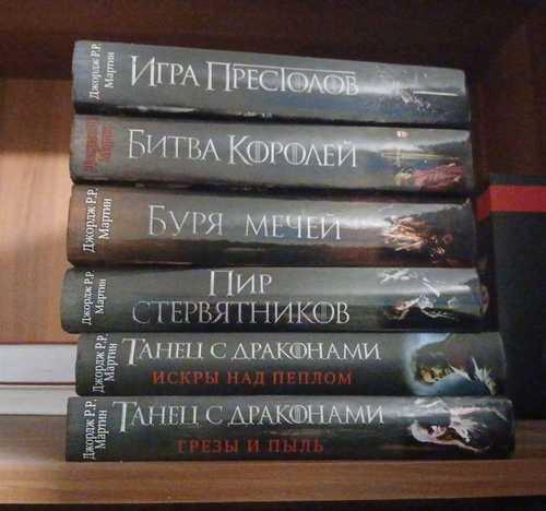 Книги Игра Престолов, коллекция из 6и штук