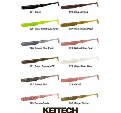 Силиконовая приманка Keitech Swing Bait 2.8"