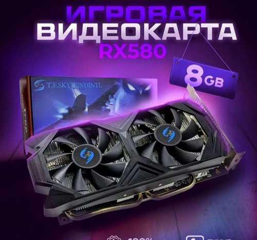 Видеокарта Radeon RX 580 8 гб tfdp (новая)