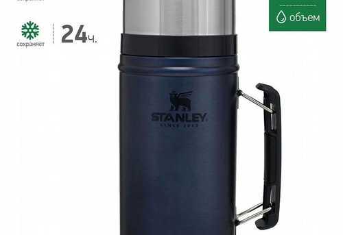 Термос Stanley The Legendary Classic Food Jar, 0,9