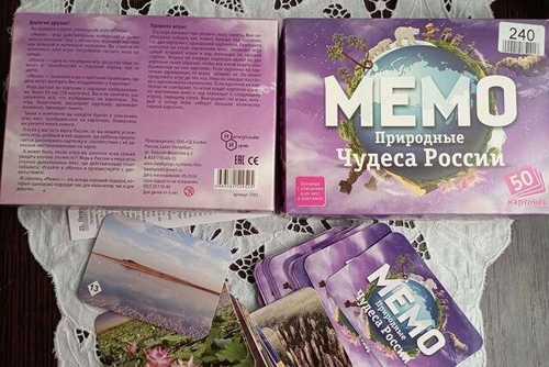 Настольная игра Мемо природные чудеса России