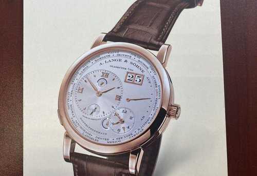 Элементы витрины Lange & Sohne