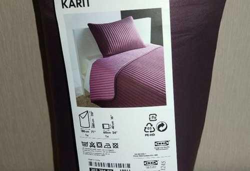 Новое покрывало karit IKEA