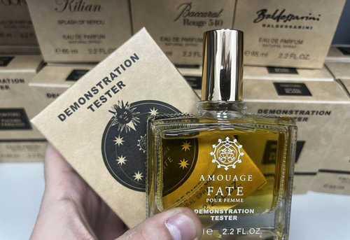Amouage fate