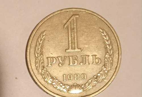 Монета рубль СССР годовик 1989