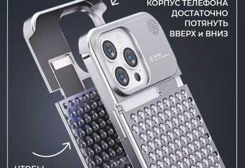 Чехол на iPhone 15 pro max(13/14pro)алюминиевый