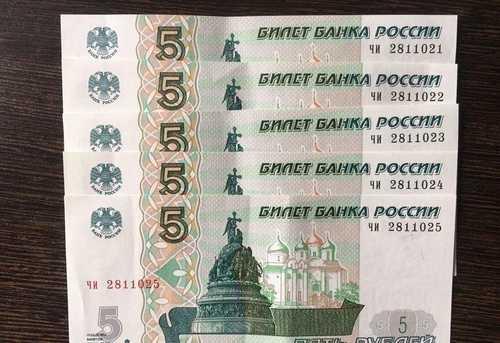 Купюры пять рублей новые