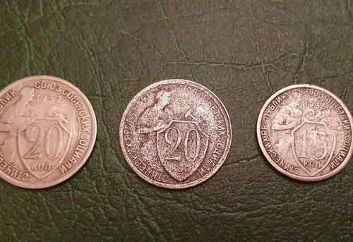 Монеты СССР (1931,1932,1933 гг)