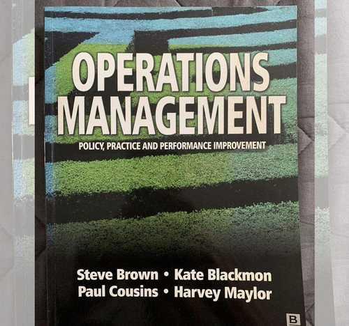 Operations management (Операционный менеджмент)