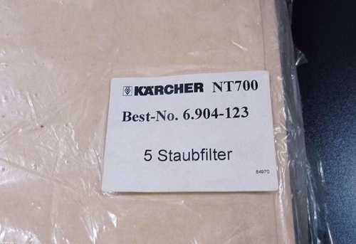 Мешки для пылесосов Karcher NT700,NT702(6.904-123)