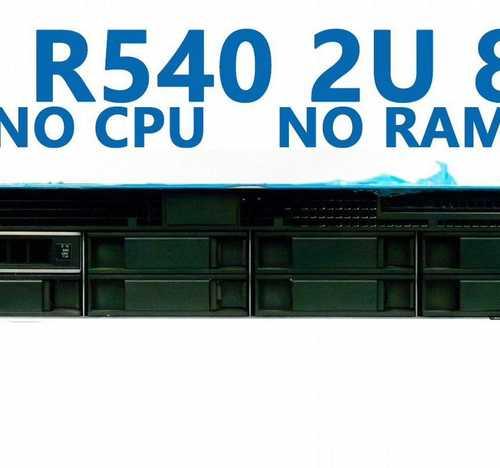 Dell R540 2U 8LFF/no cpu/no ram/PCI-e H330/idrac e