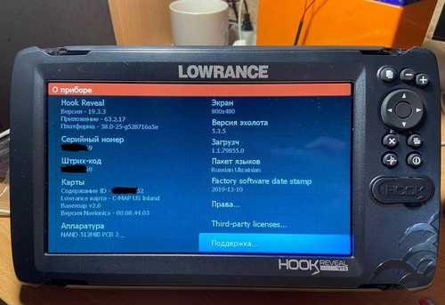 Русификация Lowrance Hook Reveal, Elite Ti 2, Ti2