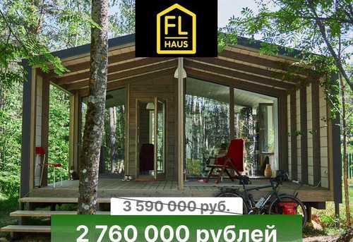 Модульный дом FL-Haus c одной спальней 31м2