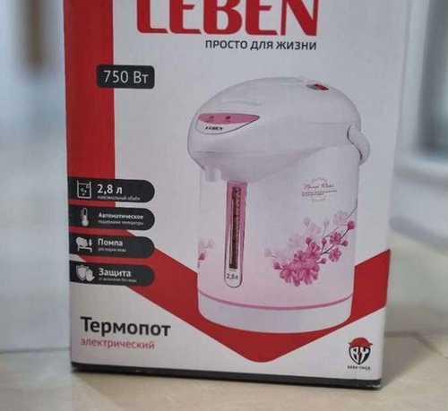 Leben Чайник-термопот 2,8л новый
