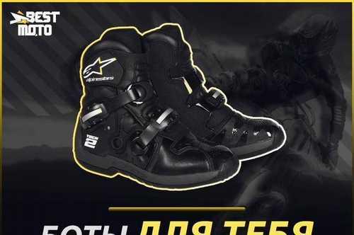 Alpinestars Мотоботы tech 2