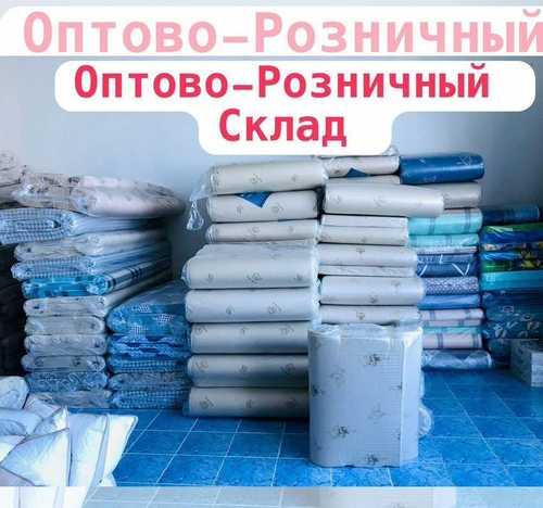Мтрасы ППУ(пенополиуретан)