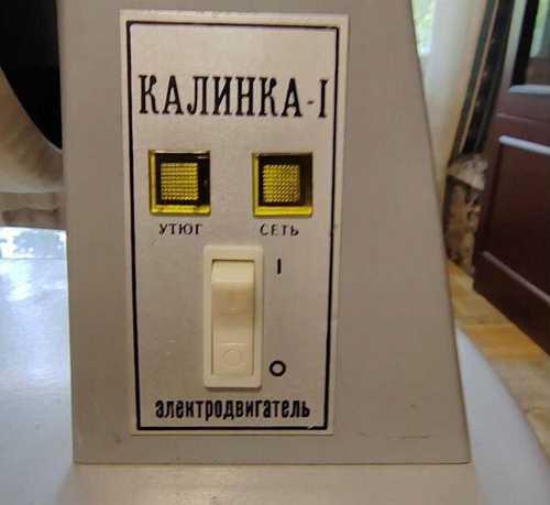 Гладильная машина Калинка - 1
