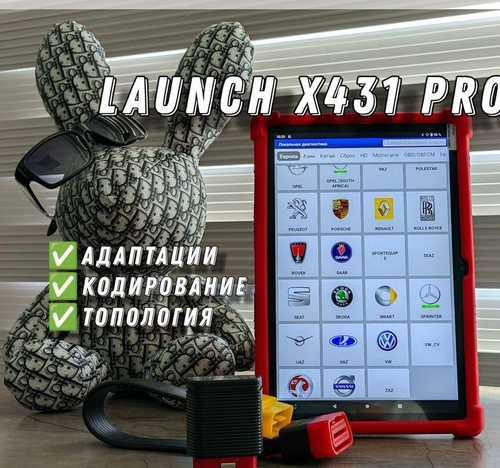 Launch x431 pro pad link Онлайн Программинг