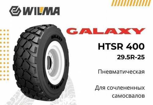 Шины для сочлененных самосвалов 29.5R-25 htsr 400