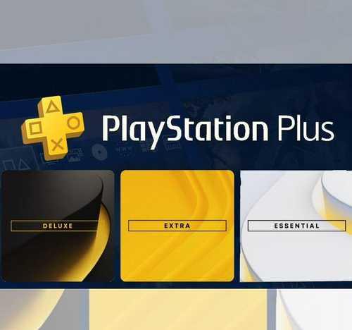 Подписка Playstation plus PS4/PS5