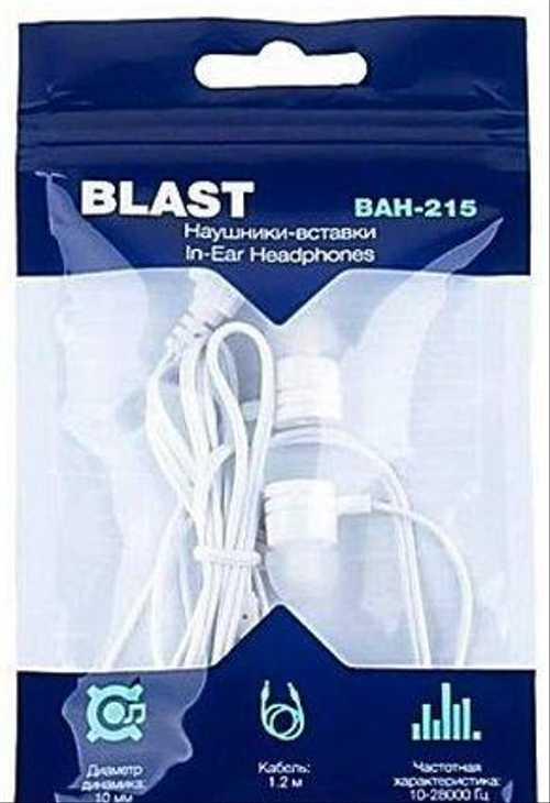 Blast BAH-215 вкладыши канального типа белые