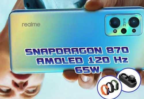 realme GT Neo 2, 8/256 ГБ