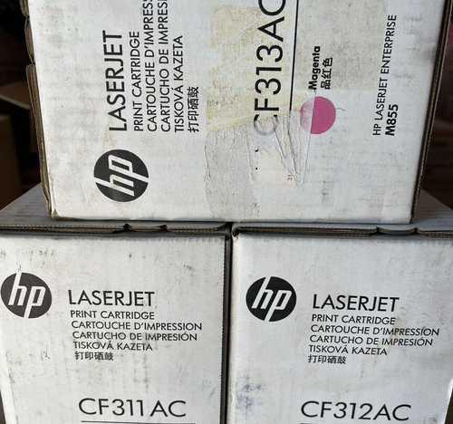 Тонер картриджи HP 826aс
