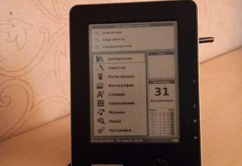 Pocketbook Pro 612