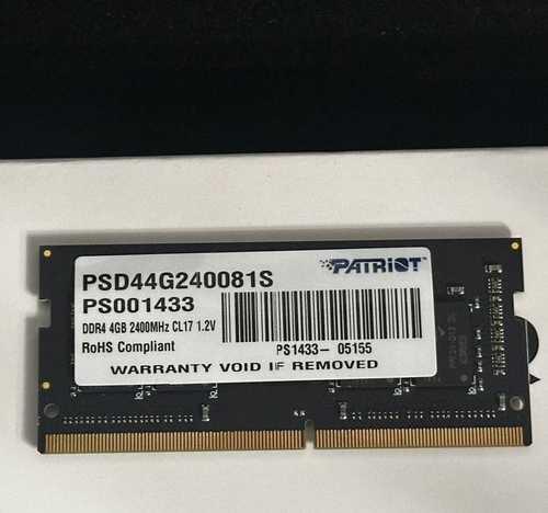 Оперативная память ddr4 2х4gb