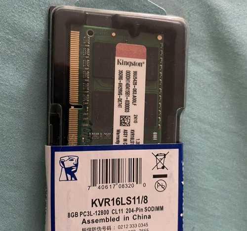 Оперативная память ddr3 8 gb для ноутбука