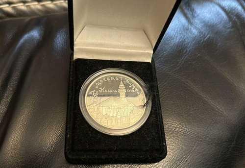 Серебряная монета Мечеть Марджани