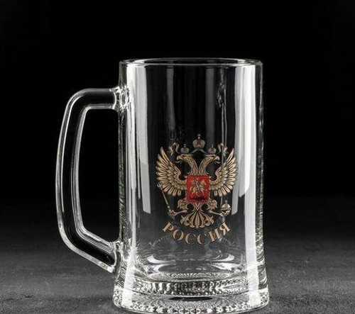 Пивная кружка «Герб России», 500 мл, без упаковки